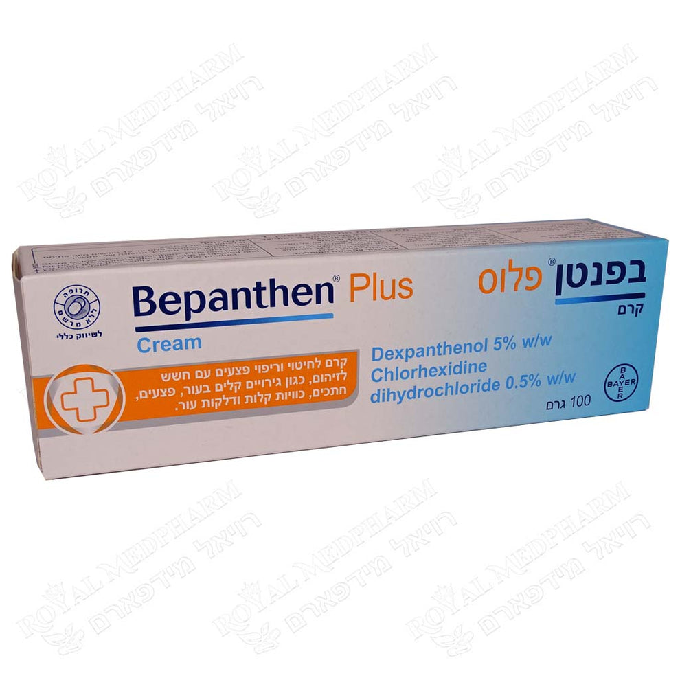 BEPANTHEN PLUS 100 GR – Royal MedPharm