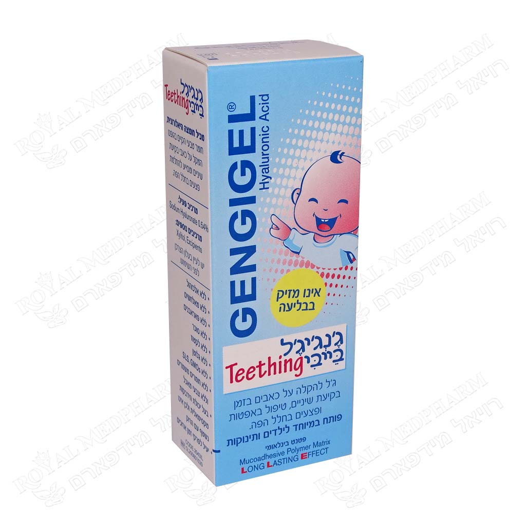 GENGIGEL BABY TEETHING – Royal MedPharm