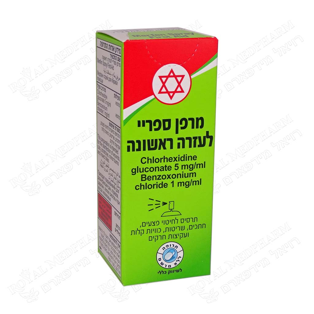 MERFEN SPRAY - GSL – Royal MedPharm