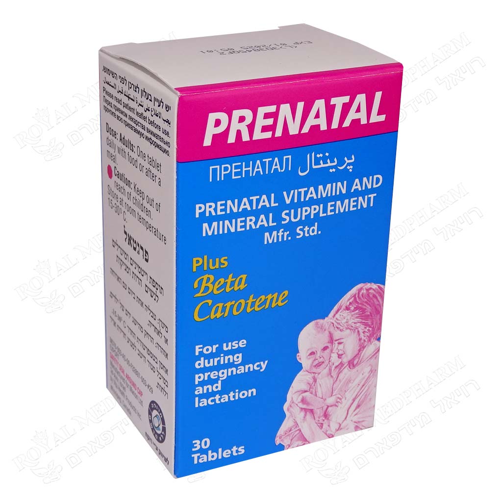 Prenatal Plus פרינטאל פלוס 30 טבליות – Royal MedPharm