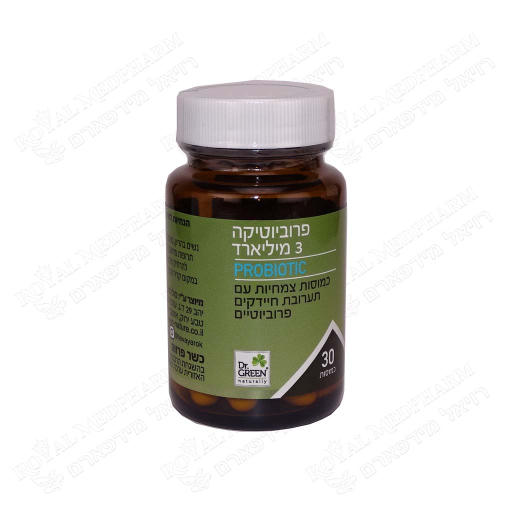 Probiotic 3 Billion Green 30 Tab – Royal MedPharm