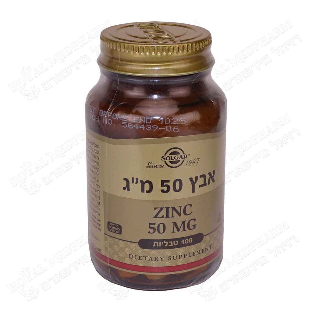 Zinc 50 mg 100 Tab – Royal MedPharm